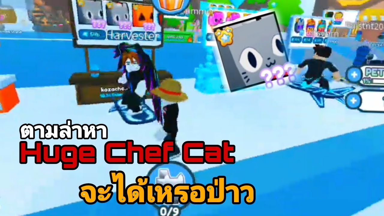 🔴 Life Pet Simulator X - YouTube