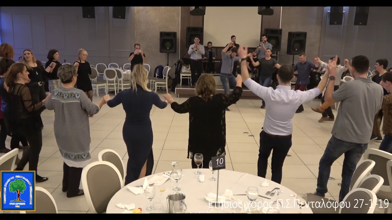 ΑΡΓΟΣ ΛΕΒΕΝΤΙΚΟΣ- ΧΑΛΚΙΝΑ ΗΧΟΧΡΩΜΑΤΑ..Ετήσιος χορός Π.Σ.Πενταλόφου Θεσ ...