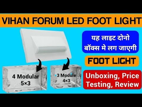 Best Led Foot Light | Vihan Forum Foot Light | Best led foot light 3 ...