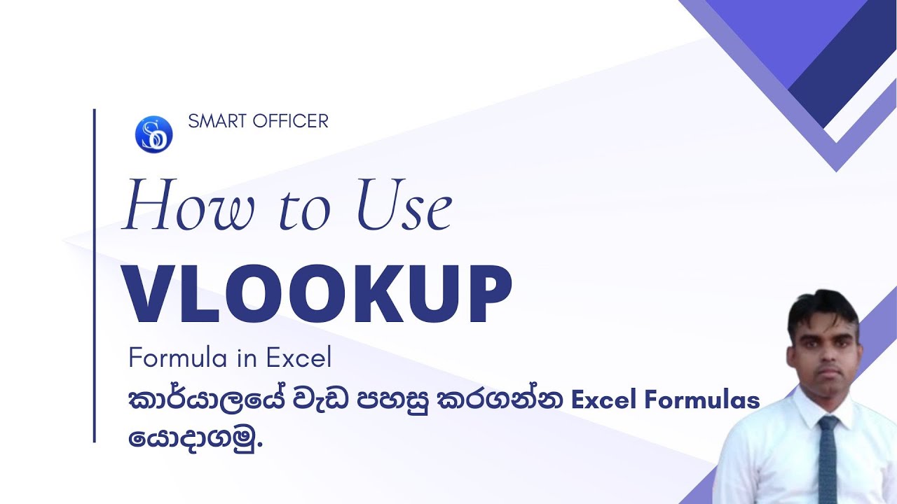 Vlookup Formula Full Explanation Sinhala Smart Officer Excel Formulas Episode 04 Youtube