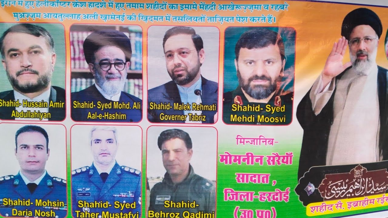 Shaheed Ayatullah Ibrahim Raisi ( President of the Iran ) - YouTube