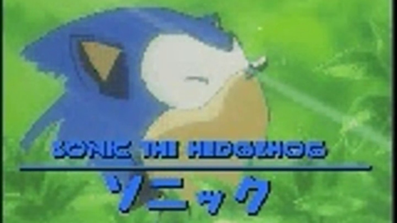 Sonic the Hedgehog OVA original 1996 web trailer - YouTube