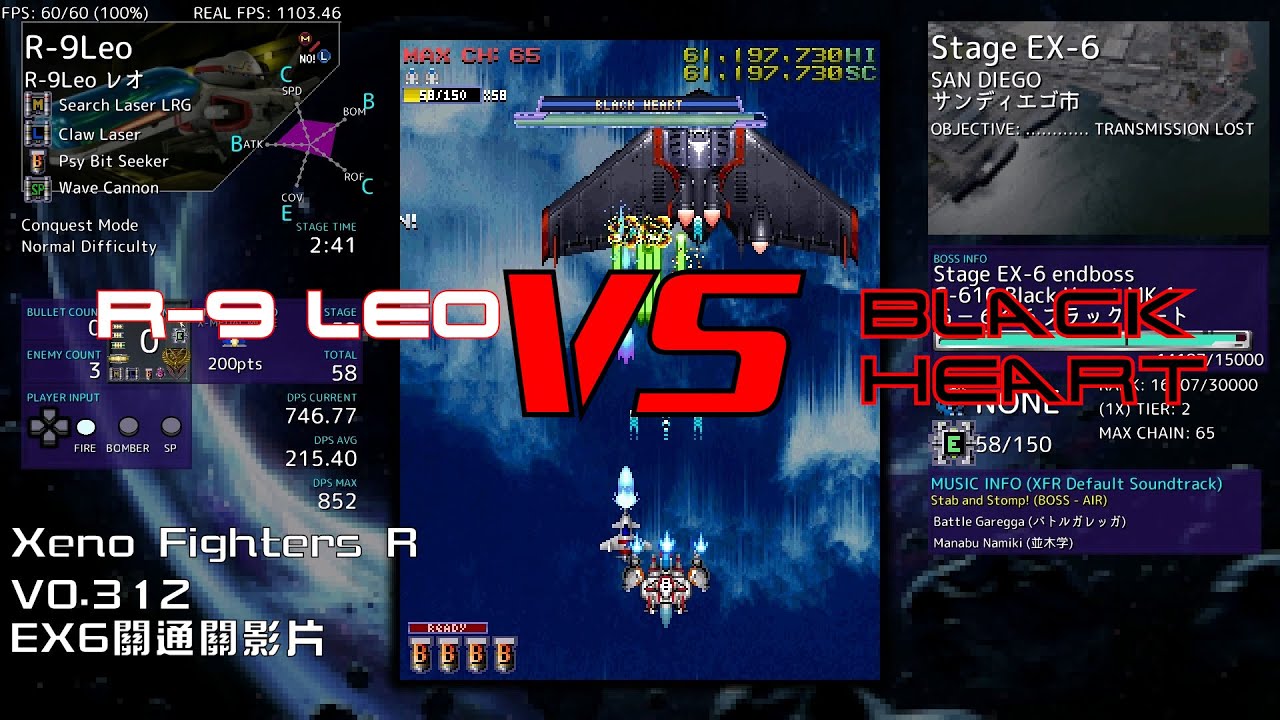 Xeno Fighters R v0.312 EX6 關通關影片 - YouTube
