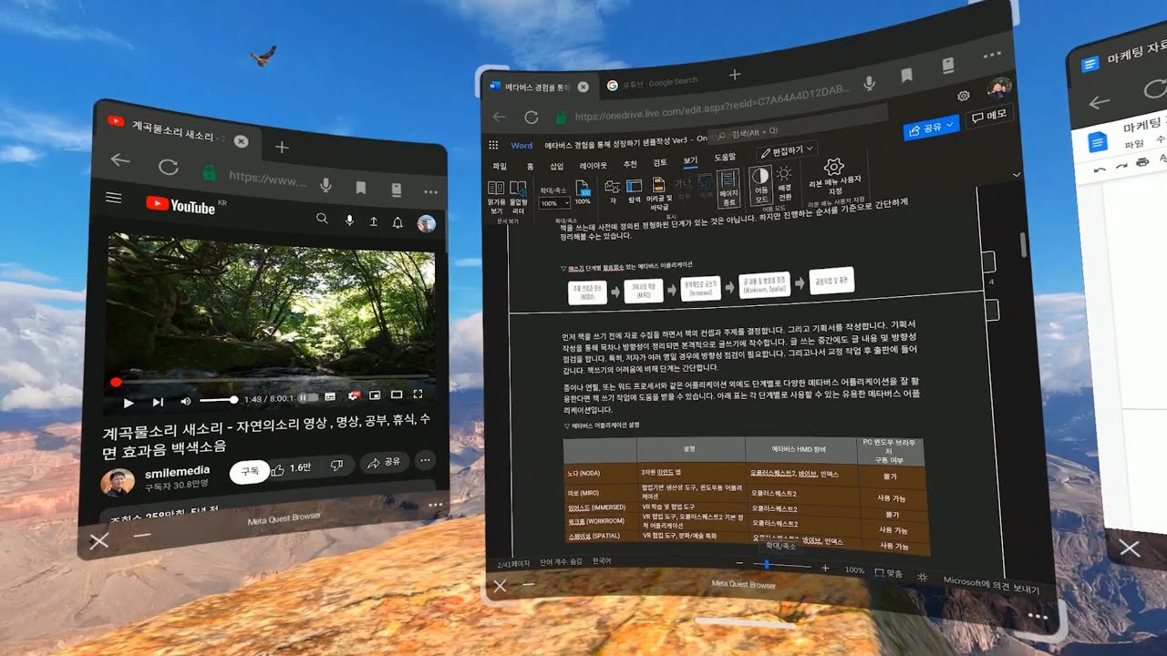 Xr 공간 컴퓨팅에서 책 쓰기 Ai·xr 시대 공간컴퓨팅으로 상상하기 Youtube