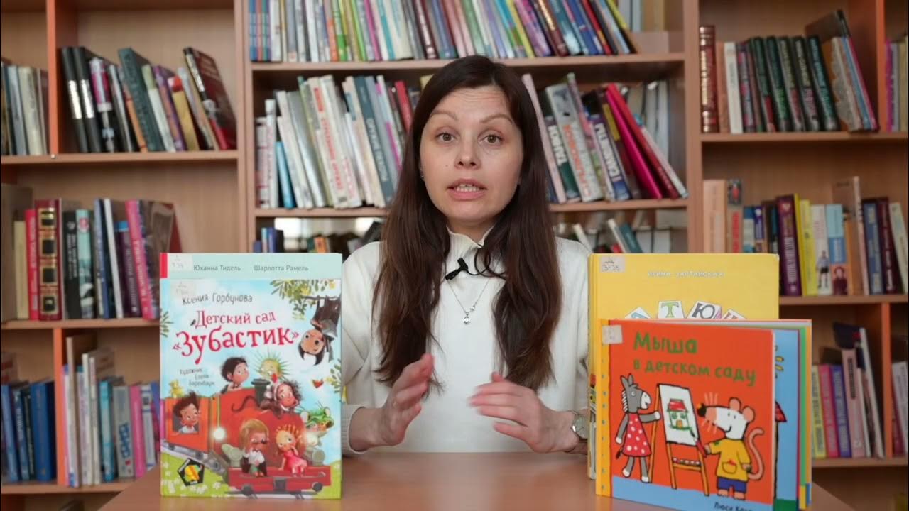 Ребенок идет в детский сад - YouTube