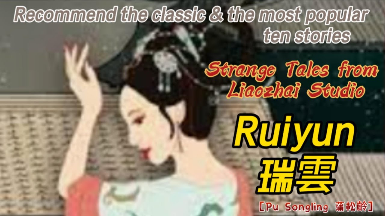 Ruiyun 瑞雲 Stories of Liaozhai in Vernacular - YouTube