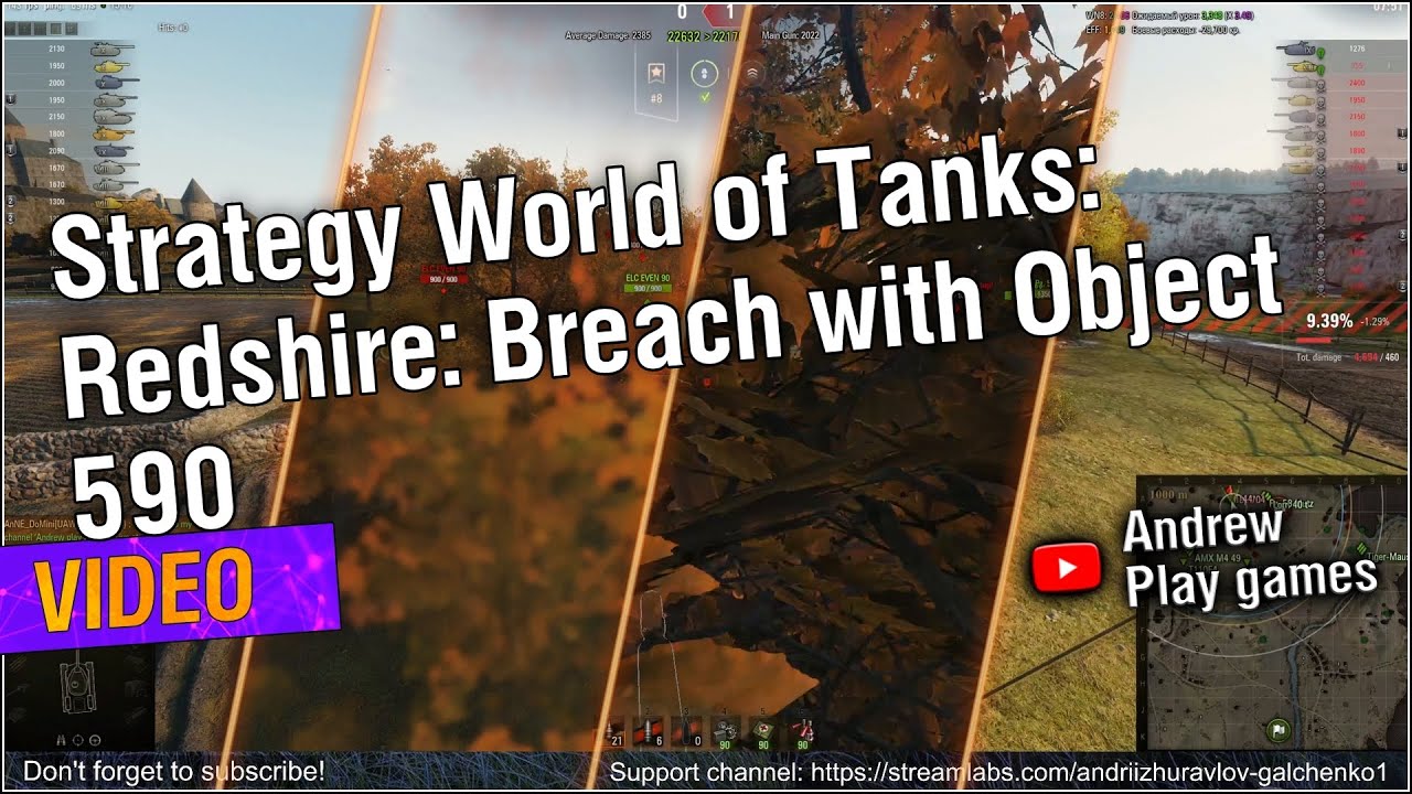 🧲 Strategy World of Tanks: Redshire: Breach with Object 590 # ...