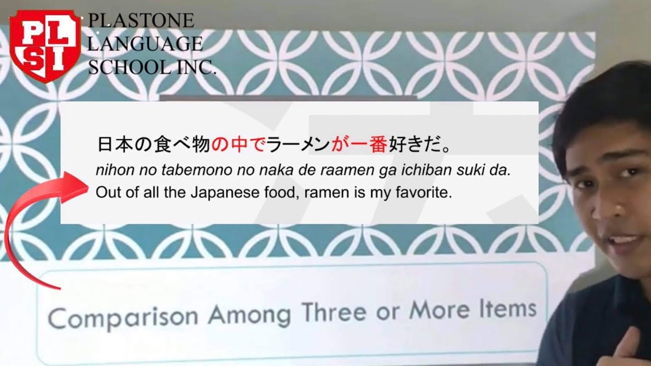 How to Compare Three or More Items in Japanese - YouTube