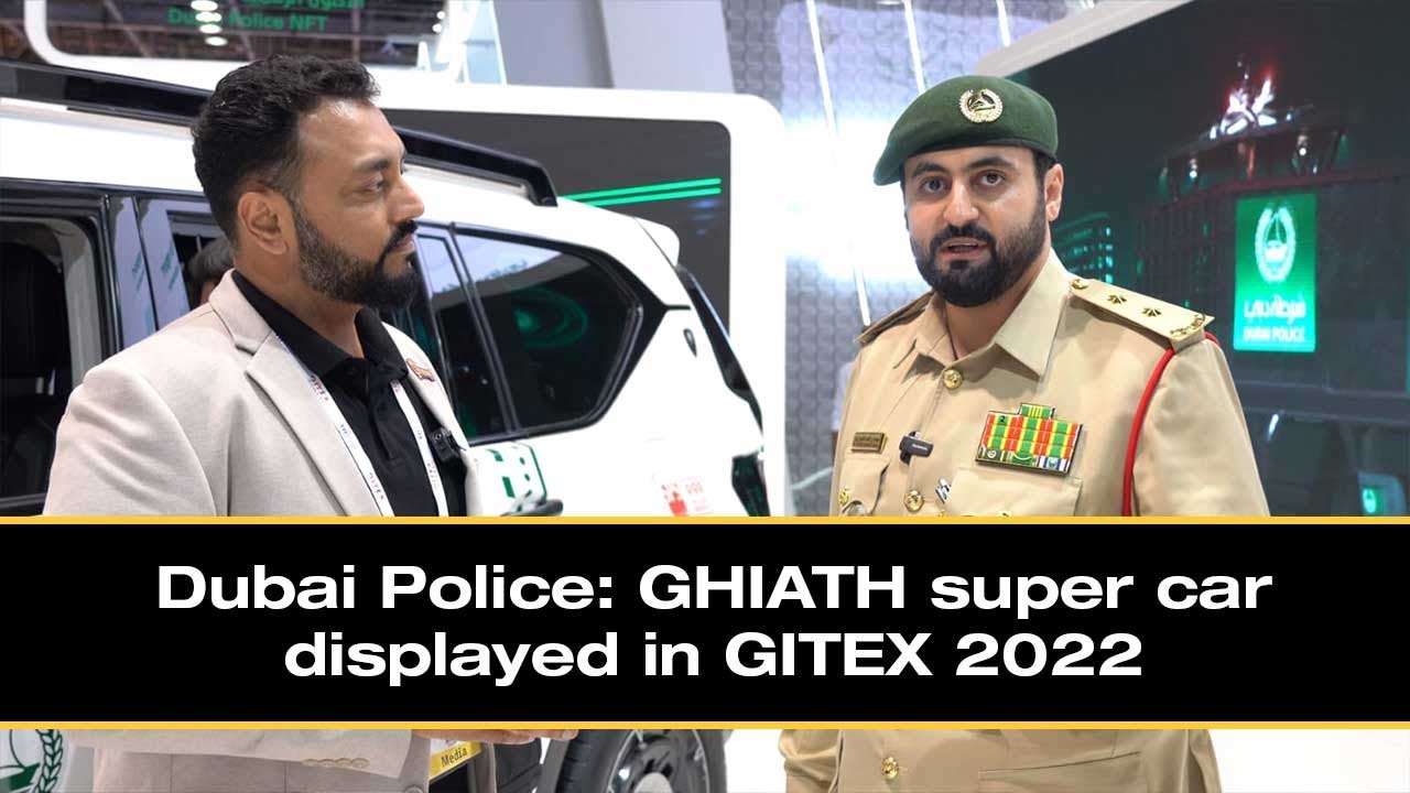 Dubai Police: GHIATH super car displayed in GITEX - YouTube