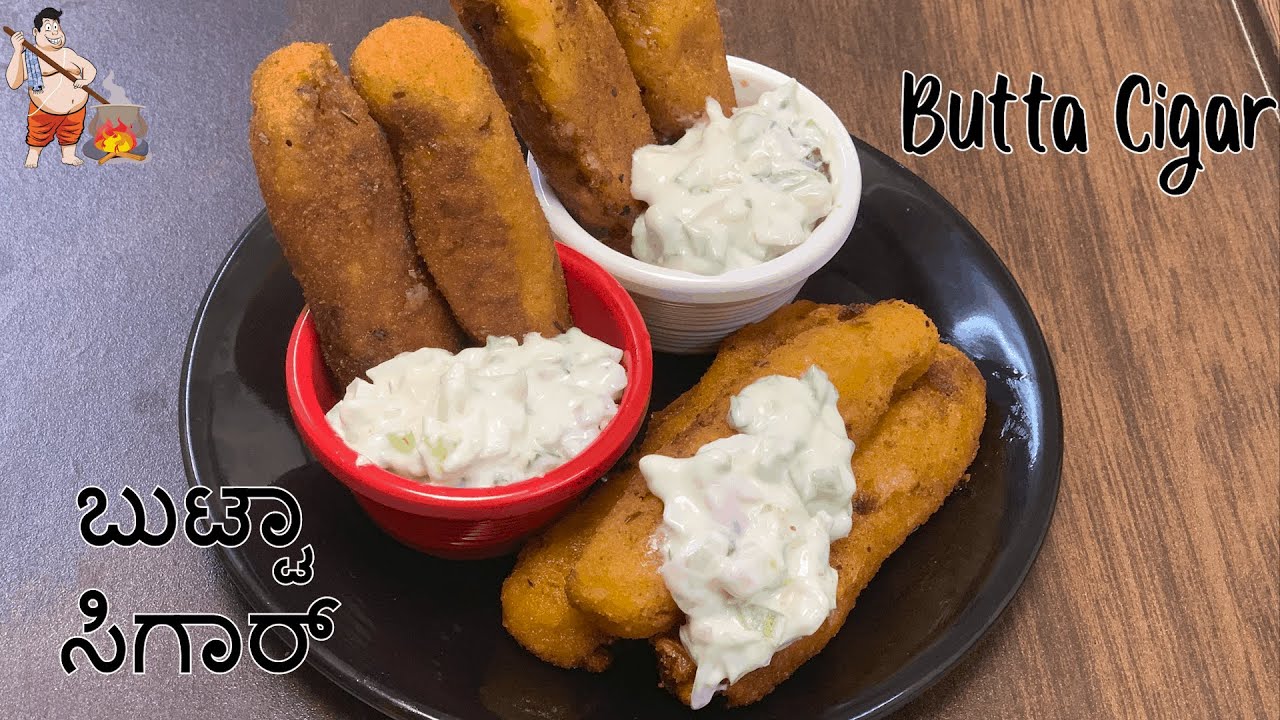 Bhutta Cigar Recipe| Baby Corn Bhutta Cigar Recipe | Baby Corn Starter ...