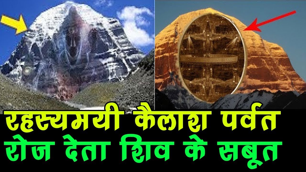 Mount Kailash Secrets
