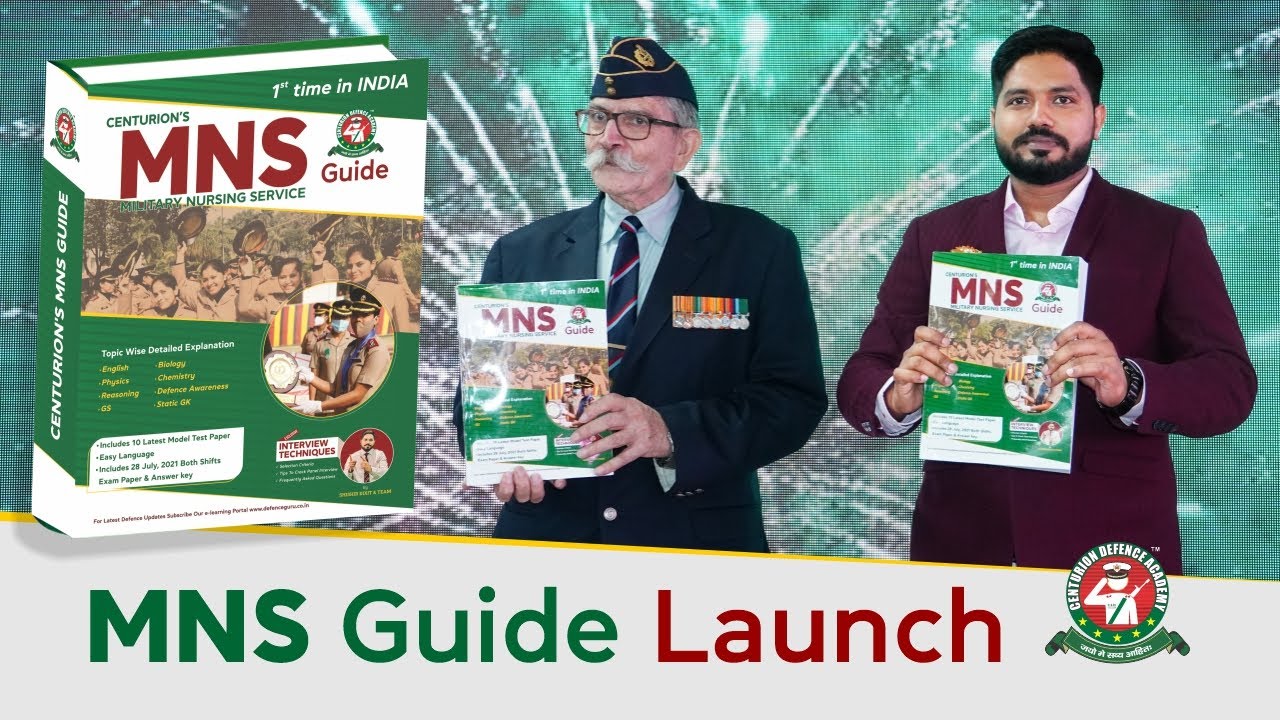 Best MNS Guide In India | Launching First Time In India - Exclusive MNS ...