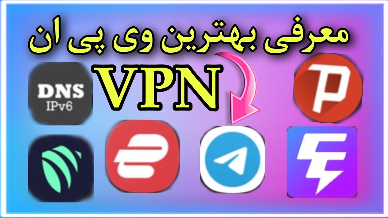 The best VPN معرفی بهترین وی پی ان ها برای اپراتورها دور زدن اینترنت ...
