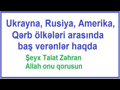 Ukrayna-Rusiya barədə - Şeyx Talat Zahran (Allah onu qorusun) (Amerika, Qərb ölkələri, müharibə)