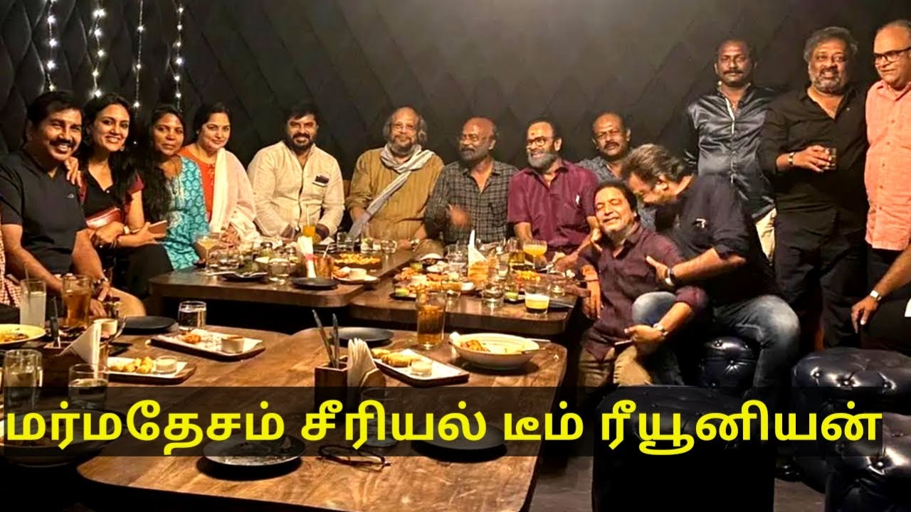 Marmadesam vidathu karuppu serial team 25 years reunion! Devadarshini ...