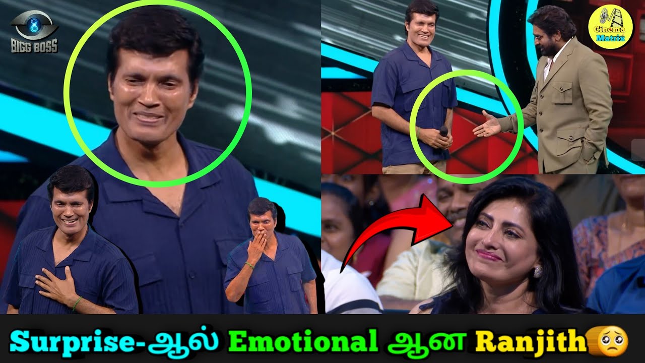 🤯 Ranjith Sir-க்கு Surprise கொடுத்த Bigg Boss Team 😱 Ranjith Wife | 1st ...