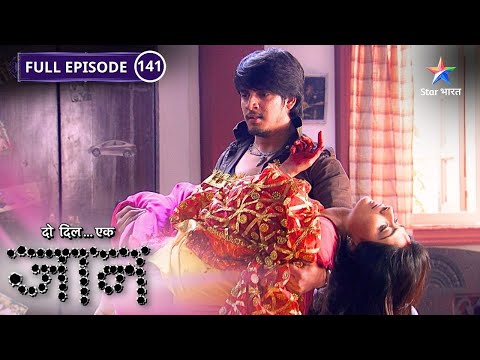 Do Dil Ek Jaan | Raghu Vs Satya | FULL EPISODE- 141 #starbharatromance #DoDilEkJaan