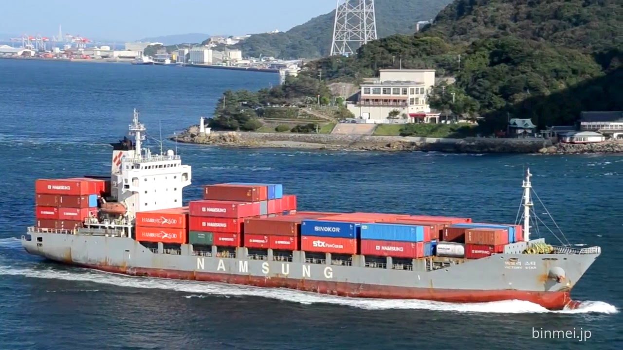 VICTORY STAR - NAMSUNG SHIPPING container ship - YouTube