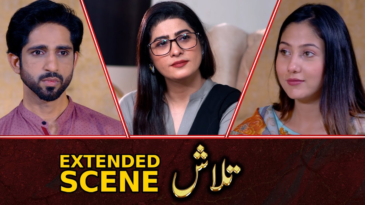 Us Larki Ka Khayal Dil Sy Nikaal Do! | Talash | Extended Scene EP 55 ...
