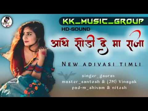 %E0%A4%86%E0%A4%A5%E0%A5%87 %E0%A4%B8%E0%A5%8B%E0%A4%A1%E0%A5%80 %E0%A4 ...