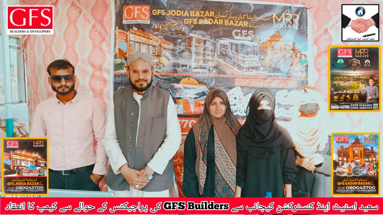 1 Day Camp for GFS Builders new Projects 🏢 From Saeed Estate & Construction 🫱🏻‍🫲🏼 - YouTube