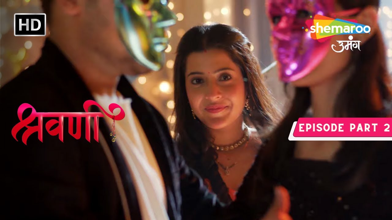 Shravani | Shravani Hui Sharminda | Episode 199 | Part 2 | Hindi Tv ...