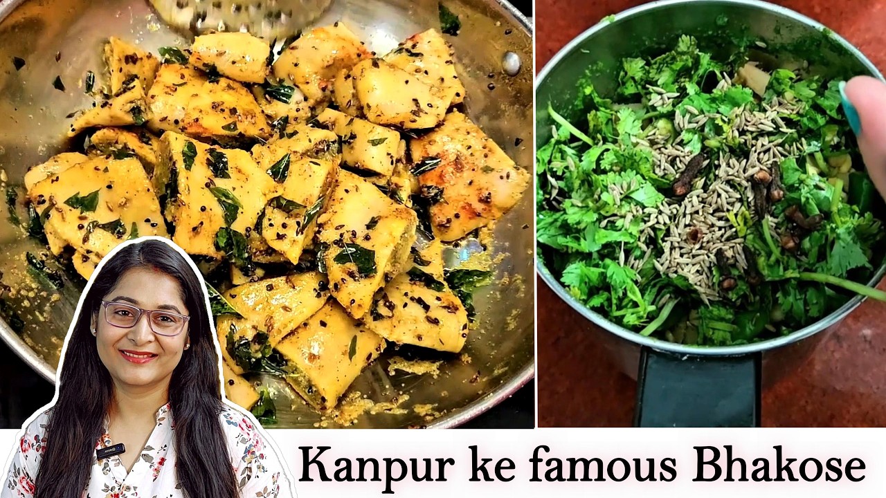 Bhakose | Dal Ke Pharey Kaise Banaye, Phara | Traditional Dish #food # ...