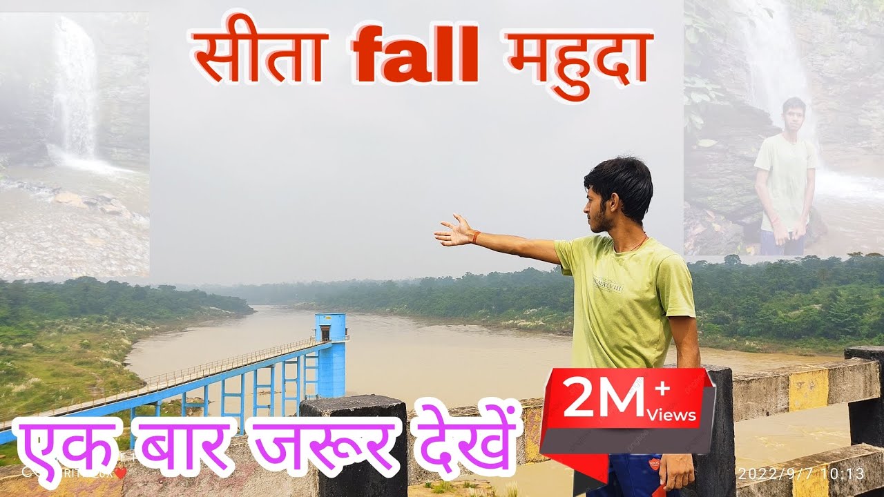 Sita Waterfall Mahuda || Damodar Nadi ||Bokaro Jharkhand || - YouTube