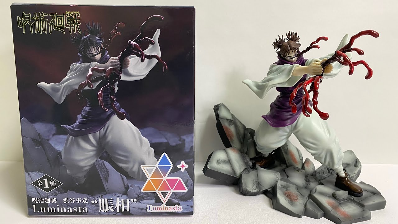 JUJUTSU KAISEN CHOSO Luminasta Shibuya Incident Figure | Unboxing ...