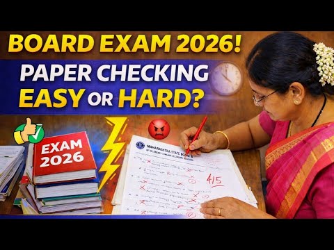 Board Exam 2026 Paper Checking Easy OR Hard ? #boardexam2026 #class12 ...