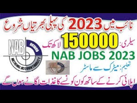 Name Of Post NAB Jobs Advertisement 2023 (nab.gov.pk jobs) job 2023 ...