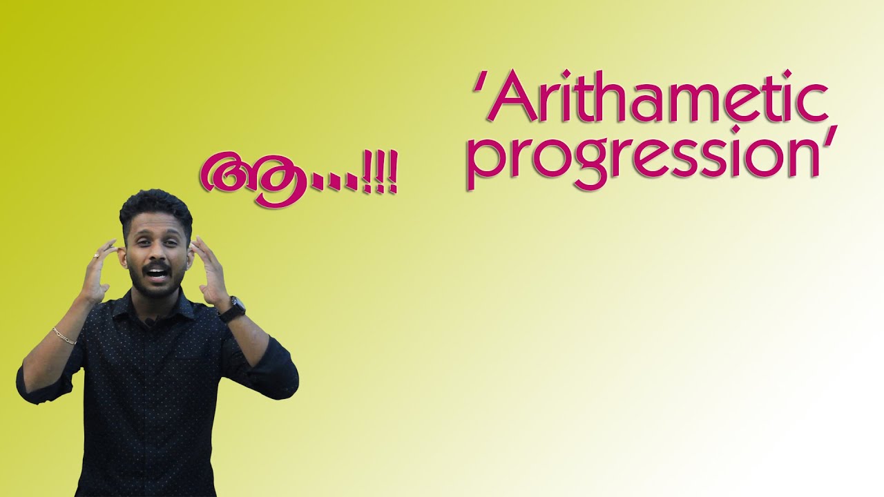 ARITHAMETIC PROGRESSION|MATHEMATICS|CLASS XI|OMNIBUS - YouTube