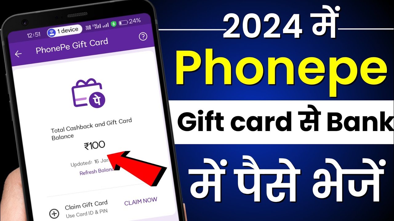 phonepe gift card money transfer bank account 2024 | Masoom 1m - YouTube