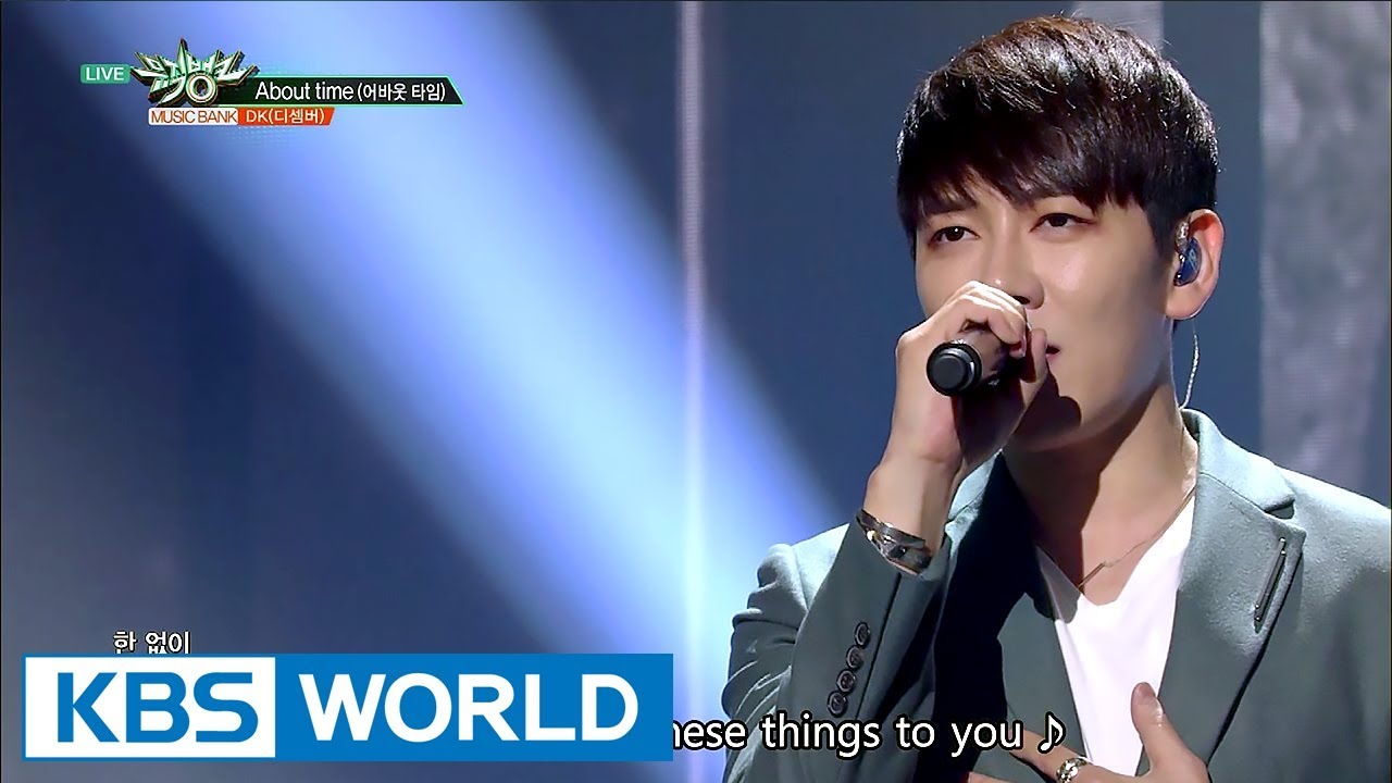 DK (December) - About time [Music Bank / 2017.10.13] - YouTube