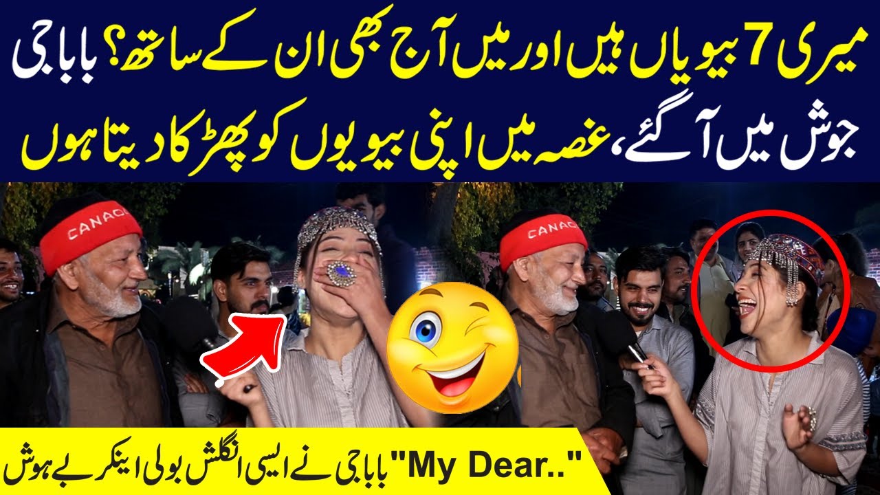 7 Shadian Karne Wale Baba Jee Nay Anchor Kay Hosh Ura Diye | Sajal Malik | Funday Point - YouTube