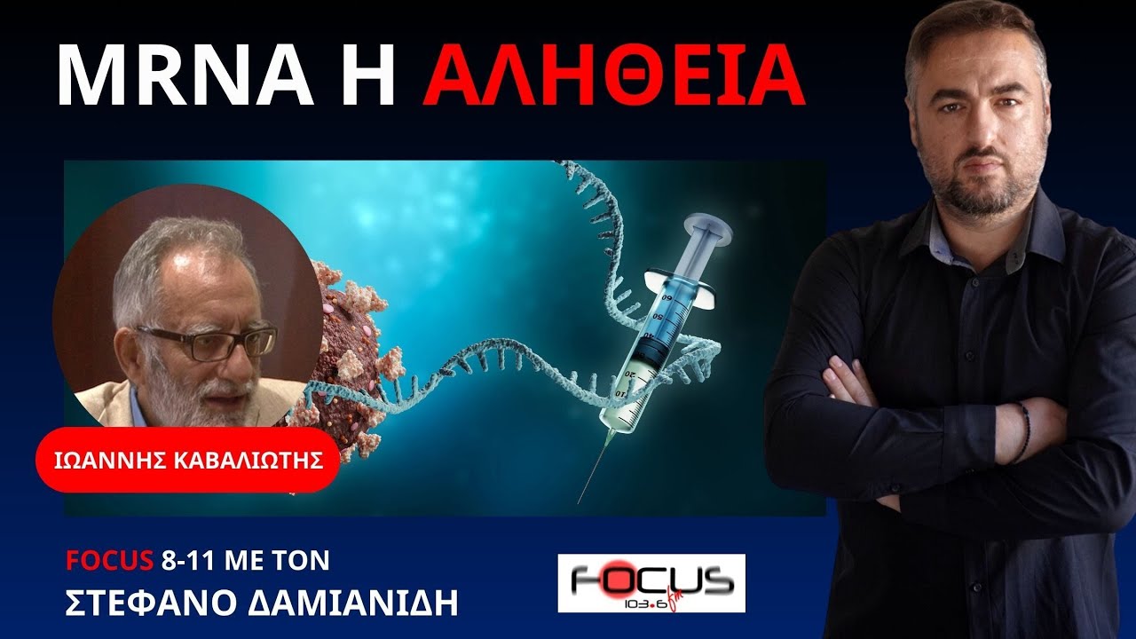 ΤΑ ΜΟΝΑ ΣΚΕΥΑΣΜΑΤΑ ΠΟΥ ΚΥΚΛΟΦΟΡΟΥΝ ΜΕ ΑΥΤΗΝ ΤΗΝ ΤΕΧΝΟΛΟΓΙΑ ΕΙΝΑΙ ΤΟΥ ...