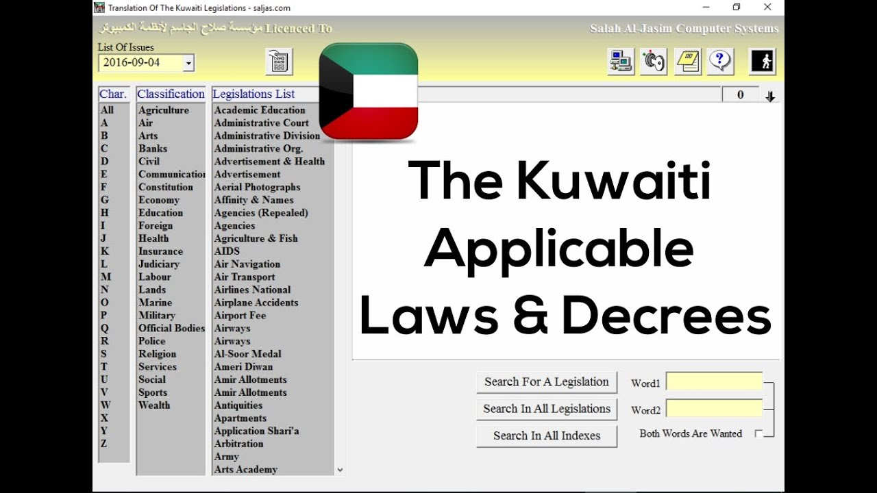 The Kuwaiti Applicable Laws & Decrees - Salah Al Jasim Computer Systems ...