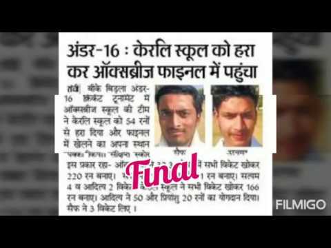 Journey of Champions(Cricket Team of Oxbridge School Mander Ranchi ...