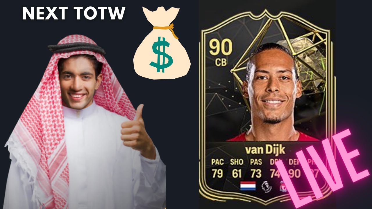 VVD LOADING AGAIN 🤯 || EA FC 24 LIVE - YouTube