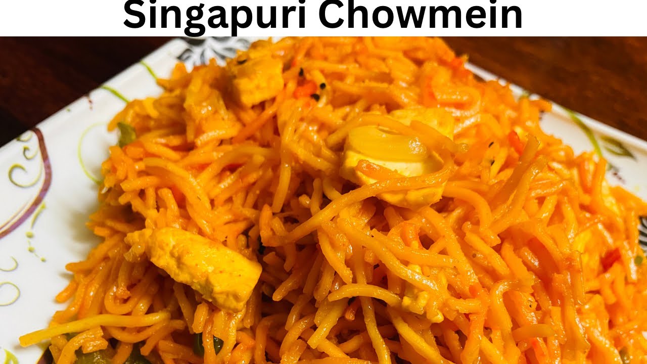 Singapuri Chowmein | सिंगापुरी चाउमीन | घर पर बनाए ऐसे बहतरीन सिंगापुरी ...