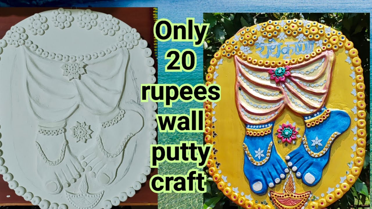 Wall Putty Craft || Sri Krishna Charan from Wall Putty|| Cardboard ...