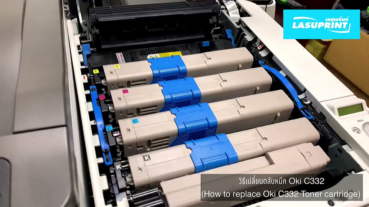 How to replace Oki C332 Toner cartridge วิธีเปลี่ยนตลับหมึก - YouTube