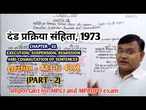 crpc chapter 32 /execution suspension remission and commutation of sentences (part -2) - YouTube