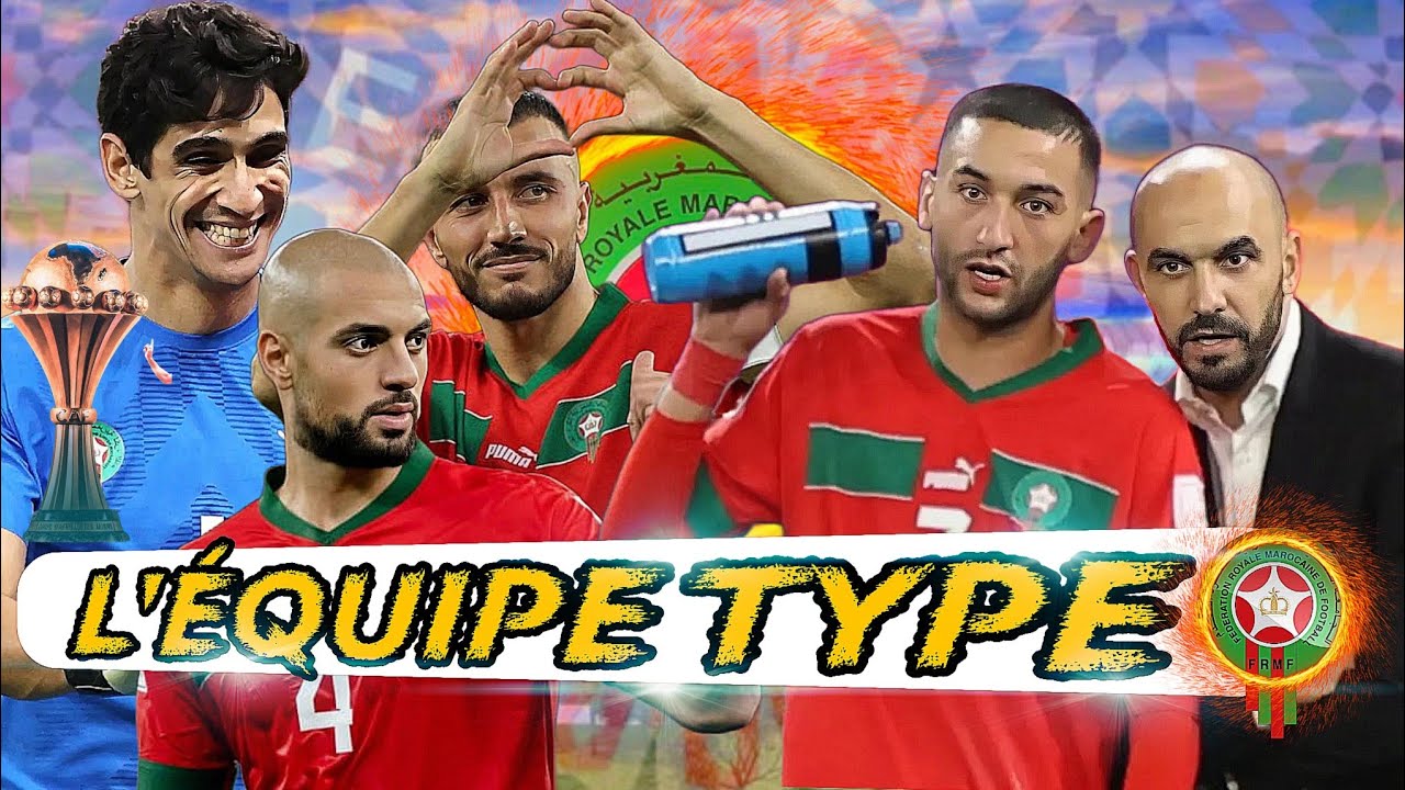 Le 11 marocain pour la can (maroc vs Tanzanie) dima maghrib 🇲🇦 - YouTube