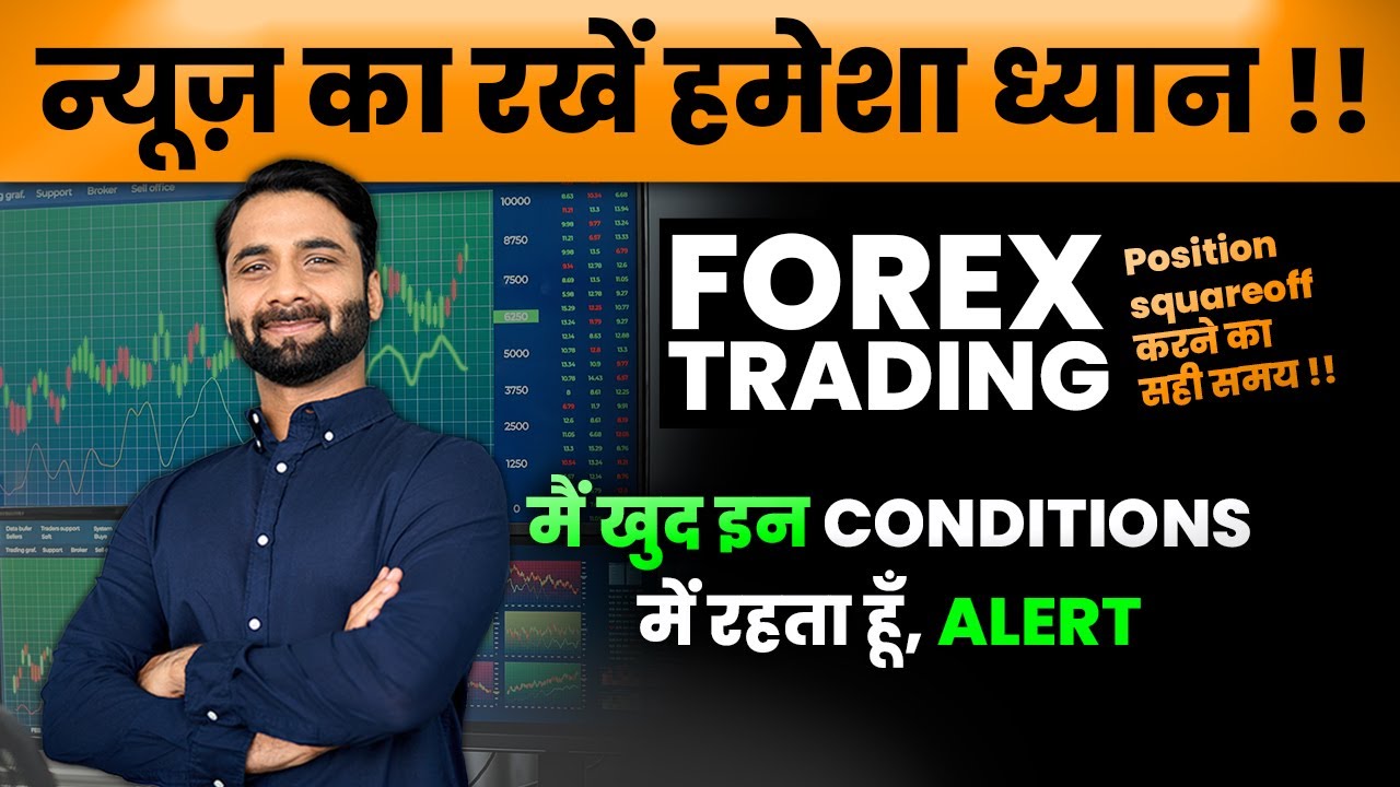 The Ultimate Guide to Accurate Forex News Analysis - YouTube