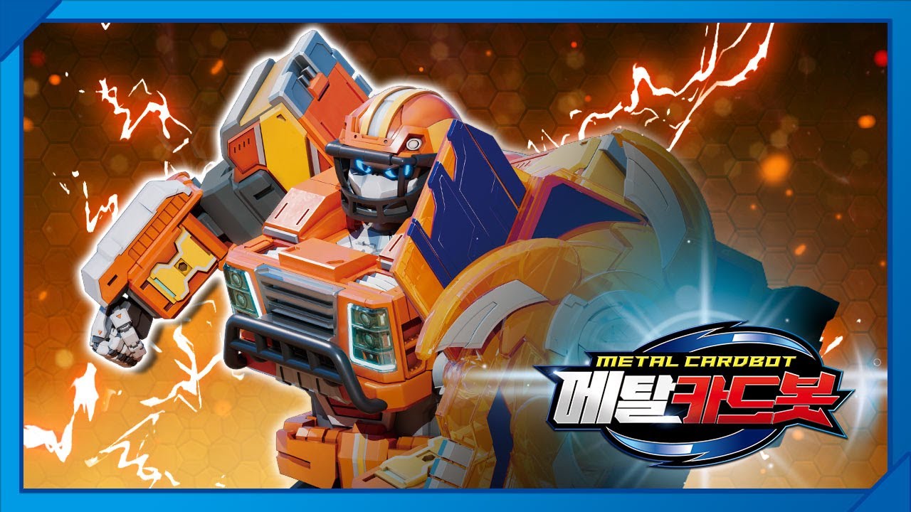 메탈카드봇 METAL CARDBOT | 메가트러커, 셋업!🤖 - YouTube