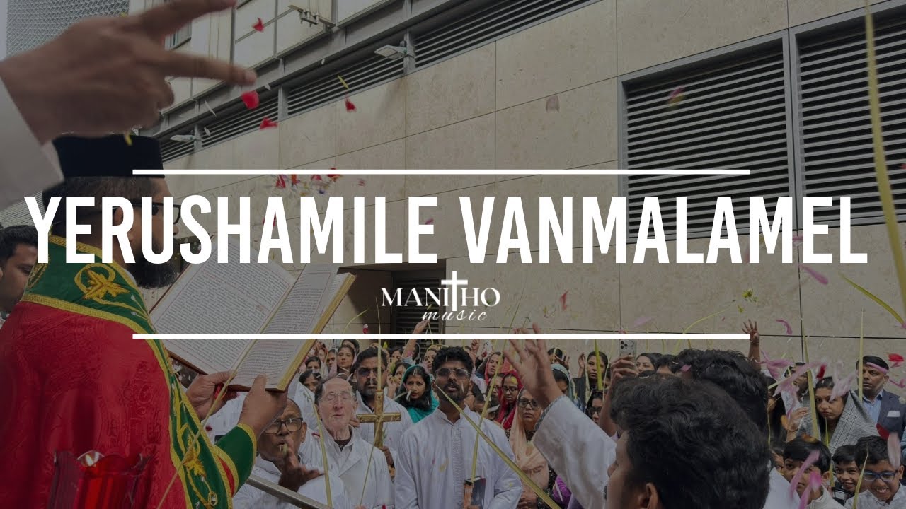 Yerushalemile Vanmalamel | Manitho Music - YouTube
