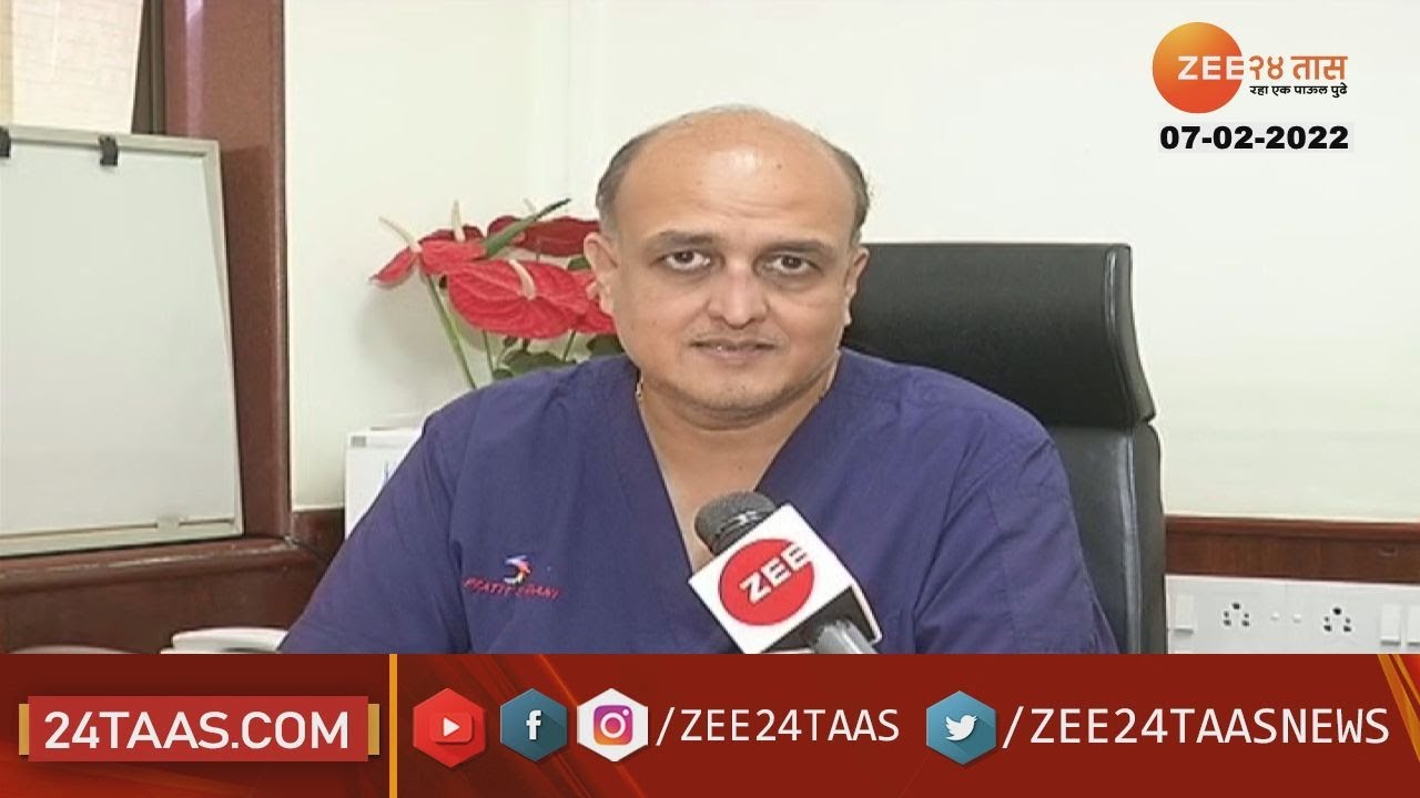 Lata Mangeshkar यांचा 'तो' शेवटचा व्हायरल व्हिडीओ अन् Dr Pratit Samdani ...