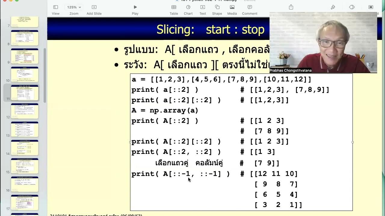 Python 101: Numpy. (use Numpy library) - YouTube