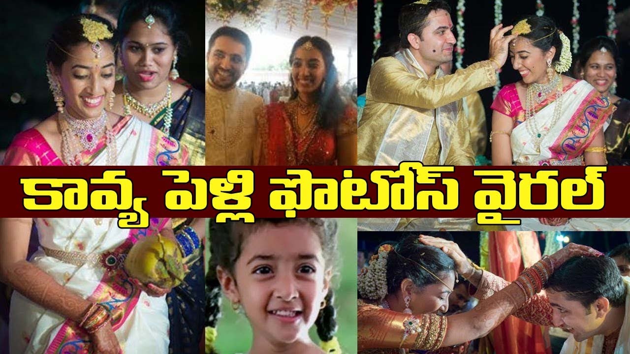 Little Soldiers Child Artist Baby Kavya Marriage Pics | Latest ...